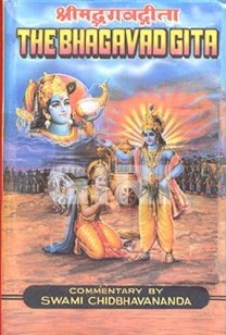 The Bhagavad Gita by Swami Chidbhavananda - School of Yoga